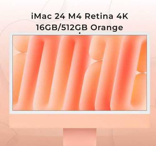 iMac 24 M4 Retina 4K 16GB 512GB Orange