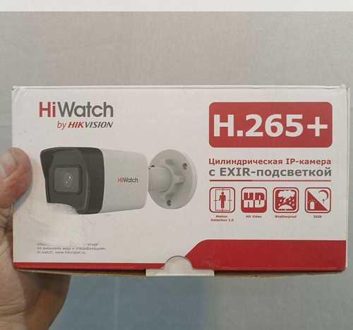 IP-камера Hiwatch DS-I200(E)(2.8mm) 2Мп уличная