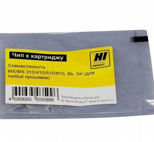 Чип Hi-Black к картриджу Lexmark MX/MS 310/410/510