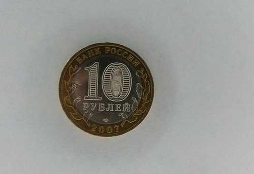 Монета 10 рyблей Вооруженные силы России ммд