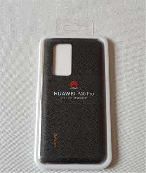 Чехол PU Case на Huawei P40 Pro оригинал
