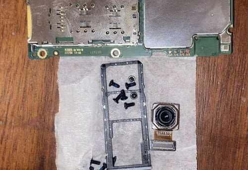 Запчасть для телефона