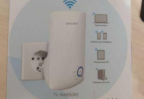 Усилитель/Повторитель TP-link TL-WA850RE