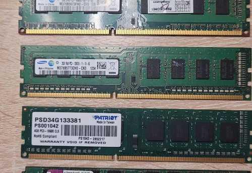 Оперативная память ddr3