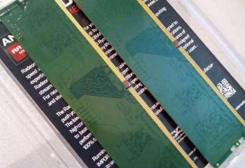 Оперативная память DDR4 Kingston 8Gb/8гб (4gbx2)