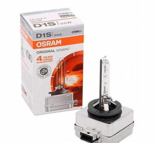 Лампы osram D1S D2S D3S D4S Original