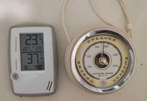Домашняя метеостанция и барометр