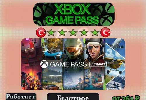Подписка Xbox Game Pass Ultimate 13 57138