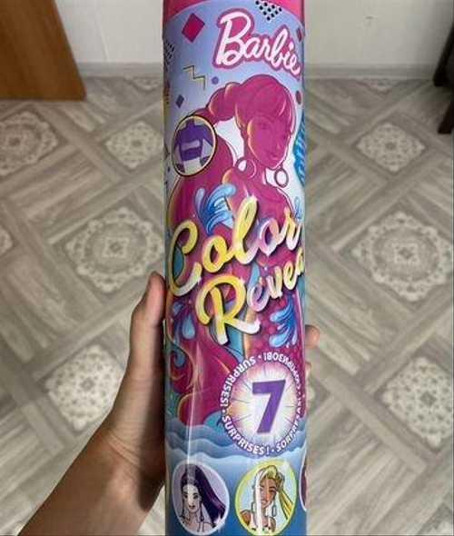 Barbie Color Reveal