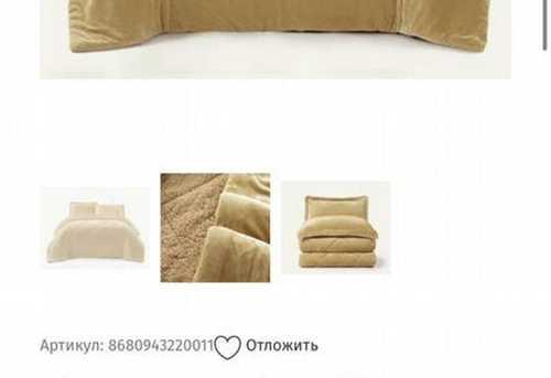 Плед покрывало200*220 Arya home