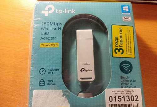 USB Wi-Fi адаптер TP-Link TL-WN727N