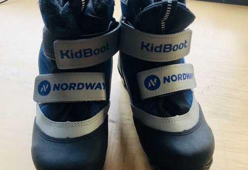 Ботинки для беговых лыж детские