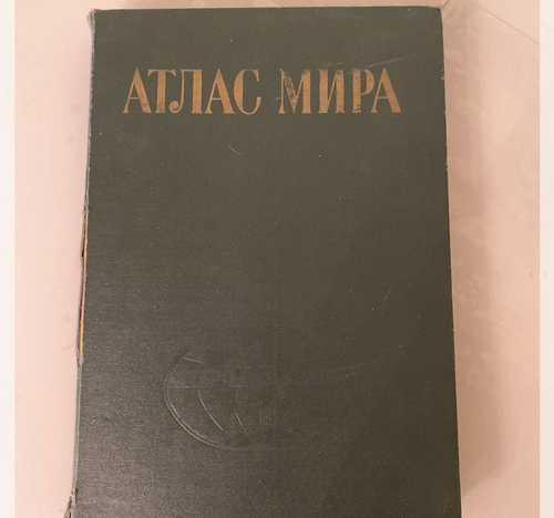 Атлас мира 1984г