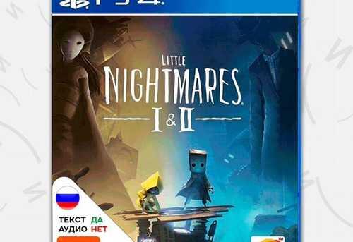 Игра Little Nightmares I & II (PS4, русские субтит