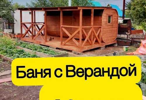 Баня с Верандой