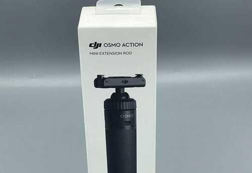 Мини монопод DJI Osmo Action Mini Extension Rod