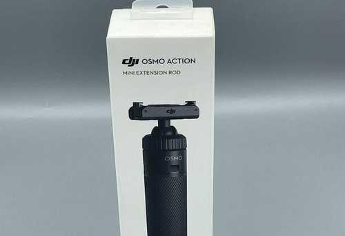 Мини монопод DJI Osmo Action Mini Extension Rod