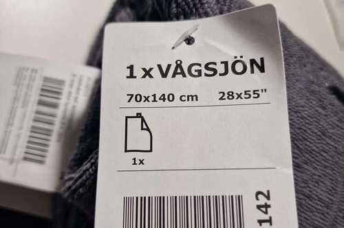 Полотенце Вогшен IKEA 70x140