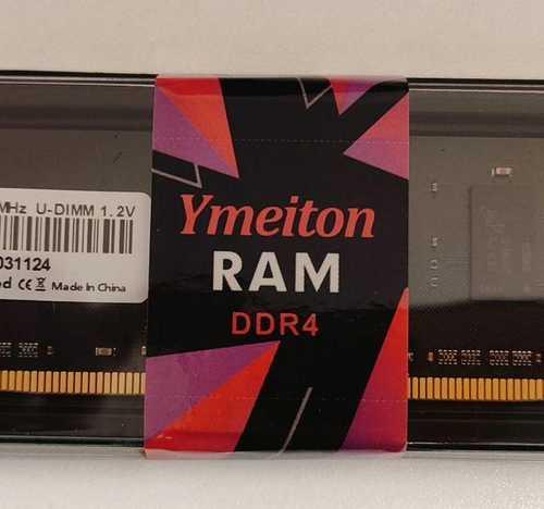 Оперативная память ddr4