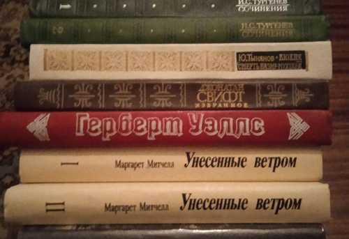 Книги разные