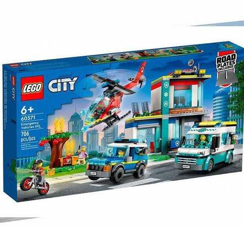 Lego 60371 Штаб аварийных транспортных средств