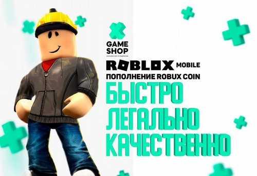 Roblox Подарочные Карты(рф)