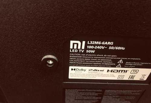 Телевизор xiaomi L32M6-6ARG. Разбор