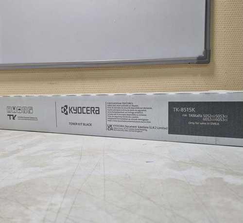 Картридж Kyocera TK-8515K (1T02ND0NL0)