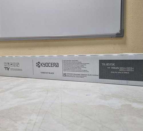 Картридж Kyocera TK-8515K (1T02ND0NL0)