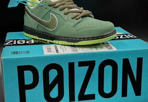 Кроссовки Nike sb dunk low green lobster