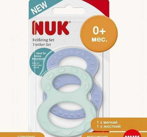NUK Прорезыватель детский восьмерка 0 