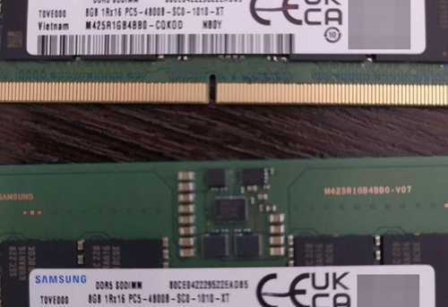 Озу для ноутбука sodimm DDR5 8GB*2