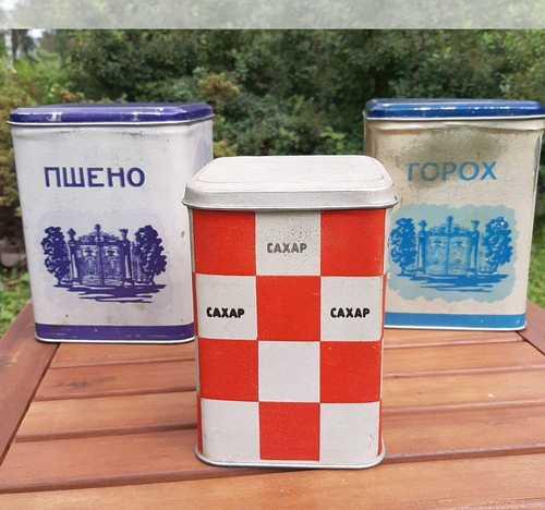 3 Жестяные банки СССР Пшено Сахар Горох
