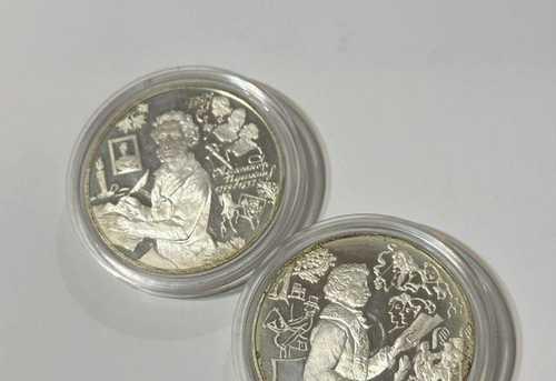 Серебряные монеты Три рубля к 200летию Пушкина