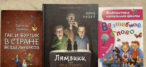 Детские книг