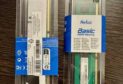 Оперативная память Netac 8Gb DDR-III 1600MHz