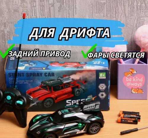 Игрушечная машинка, с имитацией дыма