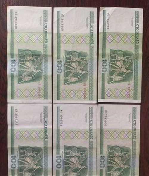 Банкноты Беларусь 2000 год
