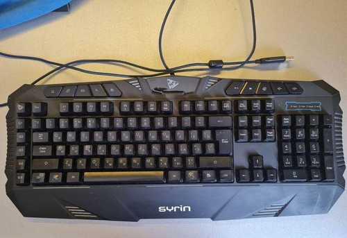 Игровая клавиатура Syrin