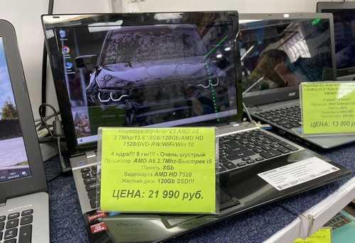 Продам фирменный ноутбук Acer V3