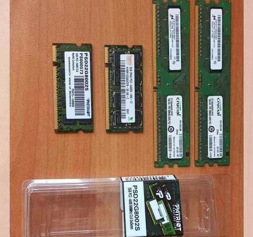 Продам память DDR2 для компьтера и ноутбука