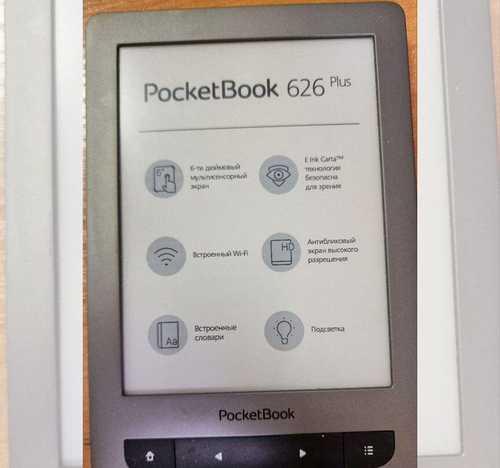 Электронная книга pocketbook 626 plus