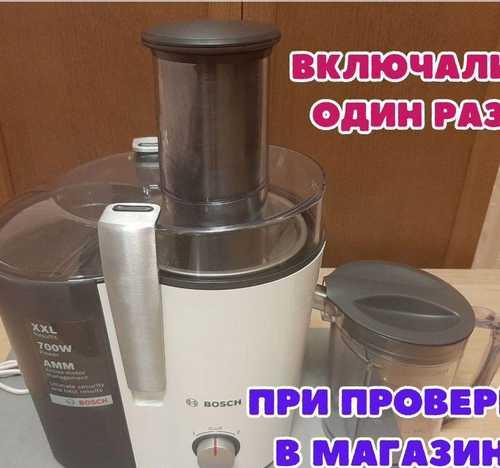 Соковыжималка Bosch MES20A0/01 Новая