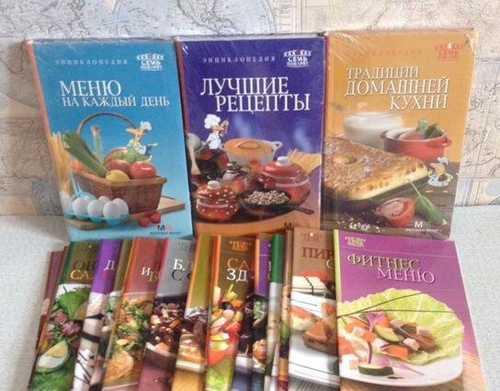 Новые кулинарные книги серия Семь поварят