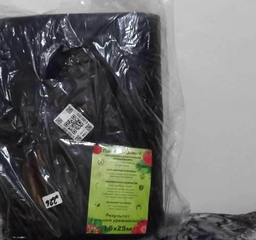 Продам перфорированный спанбонд