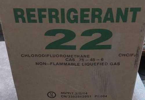 Фреон r22 (хладагент) refrigerant 13,6 кг