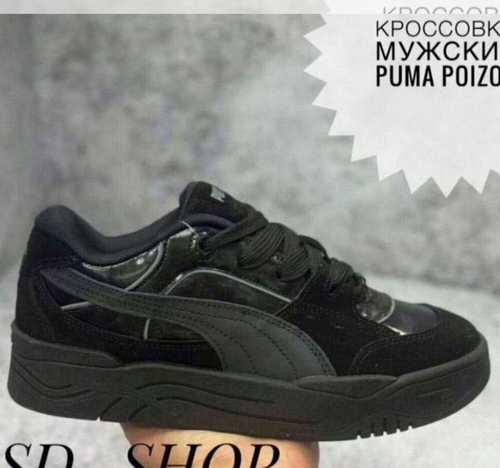 Кроссовки мужские puma