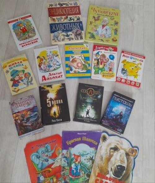 Книги б/у
