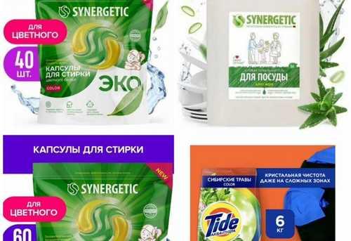 Капсулы synergetic 40, 60 шт