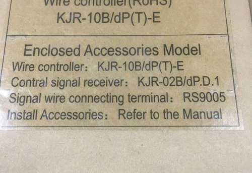 Пульт для кондиционера general climate проводной K
